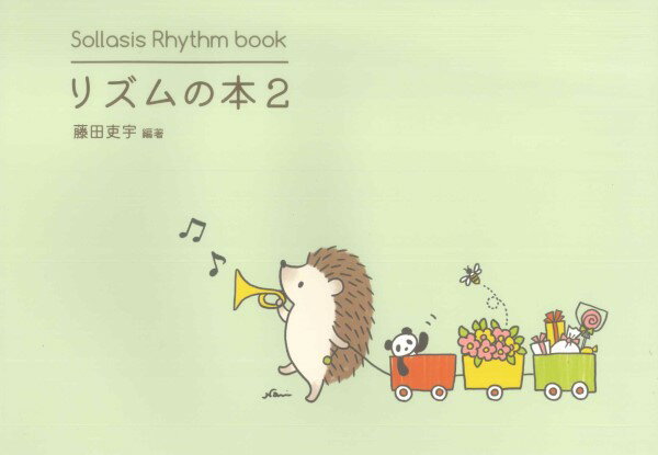 藤田吏宇メーカー:ソラシスISBN:9784910997018PCD:01A4横 厚さ0.6cm刊行日:2022/11/01　