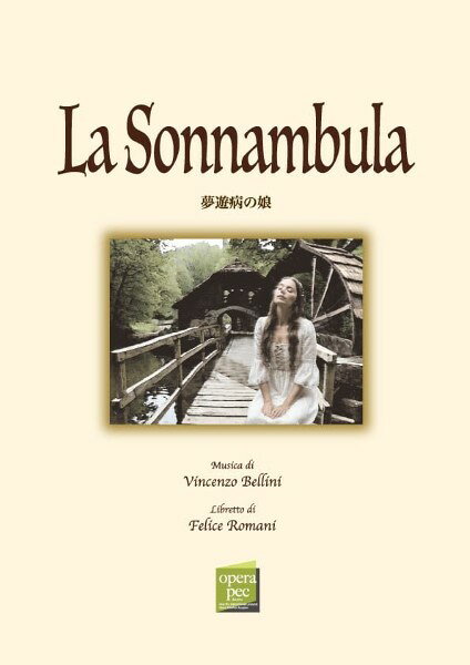 メーカー:おぺら読本出版ISBN:9784910436470A4 厚さ0.3cm刊行日:2025/09/17作曲：ベッリーニ　　　　2025年9月17日改訂初版刊行フェリーチェ・ロマーニの台本。スイスの雪解けの清楚な流れが音符と歌詞に融和し...
