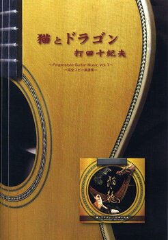 ***ご注意***こちらの【取寄品】の商品は、弊社に在庫がある場合もございますが、基本的に出版社からのお取り寄せとなります。まれに版元品切・絶版などでお取り寄せできない場合もございますので、恐れ入りますが予めご了承いただけると幸いでございま...