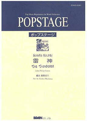 ***ご注意***こちらの【取寄品】の商品は、弊社に在庫がある場合もございますが、基本的に出版社からのお取り寄せとなります。まれに版元品切・絶版などでお取り寄せできない場合もございますので、恐れ入りますが予めご了承いただけると幸いでございま...