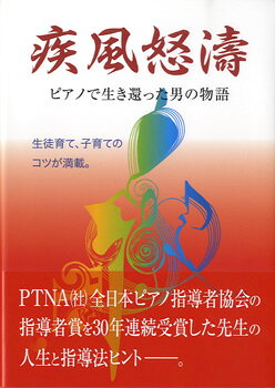 メーカー:コミュニケーションズアレグロISBN:9784990616700PCD:0刊行日:2011/12/01　