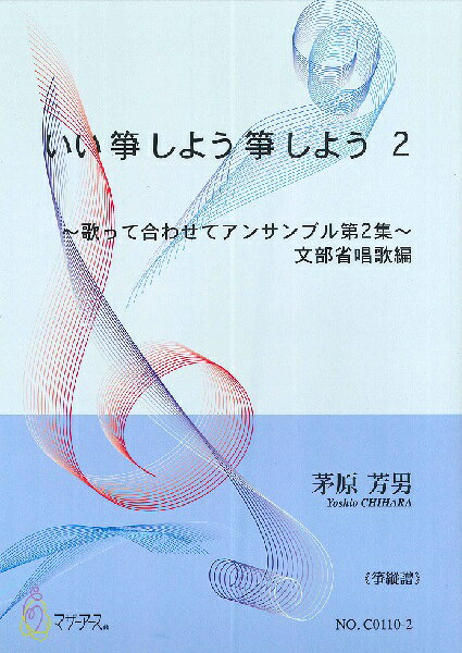 メーカー:マザーアース(株)ISBN:9790650035484PCD:C0110-2A4 厚さ0.2cm刊行日:2021/11/15　
