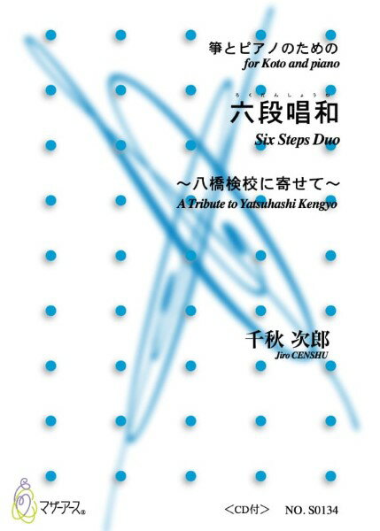 ***ご注意***こちらの【取寄品】の商品は、弊社に在庫がある場合もございますが、基本的に出版社からのお取り寄せとなります。まれに版元品切・絶版などでお取り寄せできない場合もございますので、恐れ入りますが予めご了承いただけると幸いでございま...