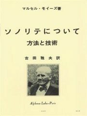 ***ご注意*** こちらの【取寄品】の商品は、弊社に在庫がある場合もございますが、 基本的に出版社からのお取り寄せとなります。 海外取り寄せの場合は入荷まで2週間から1ヵ月程度かかる場合があります。 (また、為替変動等により価格変更が生じ...