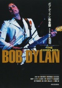 和久井 光司メーカー:河出書房新社ISBN:9784309231396PCD:23139A5 厚さ2.6cm 320ページ刊行日:2023/11/28ポップ・ミュージック界の巨星の全作品を、録音順に徹底解説。関係ミュ ージシャンの活動から『...