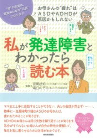 ***ご注意***こちらの【取寄品】の商品は、弊社に在庫がある場合もございますが、基本的に出版社からのお取り寄せとなります。まれに版元品切・絶版などでお取り寄せできない場合もございますので、恐れ入りますが予めご了承いただけると幸いでございま...