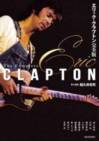 和久井 光司メーカー:河出書房新社ISBN:9784309257907PCD:25790A5 240ページ刊行日:2025/03/18　