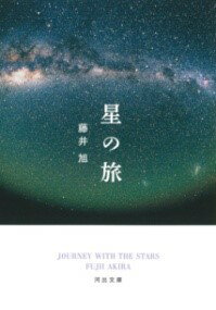 ***ご注意***こちらの【取寄品】の商品は、弊社に在庫がある場合もございますが、基本的に出版社からのお取り寄せとなります。まれに版元品切・絶版などでお取り寄せできない場合もございますので、恐れ入りますが予めご了承いただけると幸いでございま...