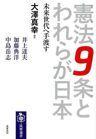 ***ご注意***こちらの【取寄品】の商品は、弊社に在庫がある場合もございますが、基本的に出版社からのお取り寄せとなります。まれに版元品切・絶版などでお取り寄せできない場合もございますので、恐れ入りますが予めご了承いただけると幸いでございま...