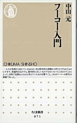 ***ご注意***こちらの【取寄品】の商品は、弊社に在庫がある場合もございますが、基本的に出版社からのお取り寄せとなります。まれに版元品切・絶版などでお取り寄せできない場合もございますので、恐れ入りますが予めご了承いただけると幸いでございま...