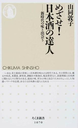 ***ご注意***こちらの【取寄品】の商品は、弊社に在庫がある場合もございますが、基本的に出版社からのお取り寄せとなります。まれに版元品切・絶版などでお取り寄せできない場合もございますので、恐れ入りますが予めご了承いただけると幸いでございま...