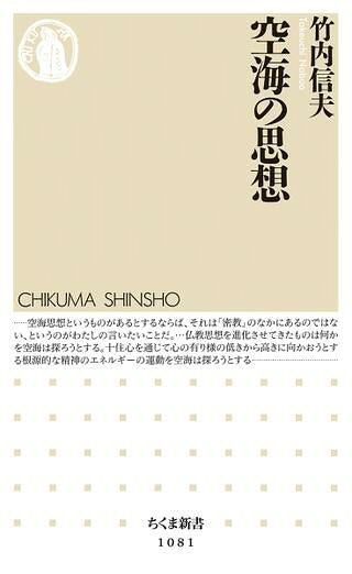***ご注意***こちらの【取寄品】の商品は、弊社に在庫がある場合もございますが、基本的に出版社からのお取り寄せとなります。まれに版元品切・絶版などでお取り寄せできない場合もございますので、恐れ入りますが予めご了承いただけると幸いでございま...