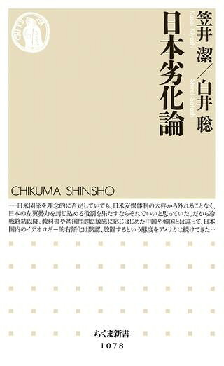***ご注意***こちらの【取寄品】の商品は、弊社に在庫がある場合もございますが、基本的に出版社からのお取り寄せとなります。まれに版元品切・絶版などでお取り寄せできない場合もございますので、恐れ入りますが予めご了承いただけると幸いでございま...