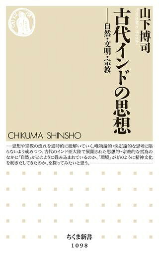 ***ご注意***こちらの【取寄品】の商品は、弊社に在庫がある場合もございますが、基本的に出版社からのお取り寄せとなります。まれに版元品切・絶版などでお取り寄せできない場合もございますので、恐れ入りますが予めご了承いただけると幸いでございま...
