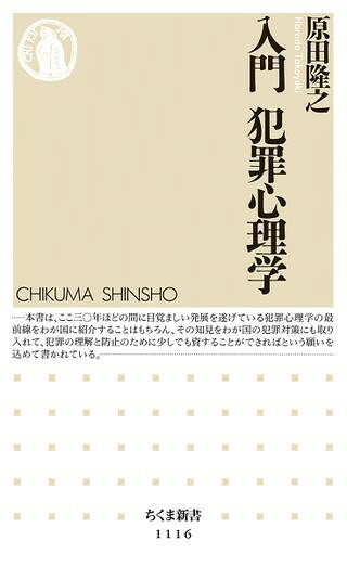 ***ご注意***こちらの【取寄品】の商品は、弊社に在庫がある場合もございますが、基本的に出版社からのお取り寄せとなります。まれに版元品切・絶版などでお取り寄せできない場合もございますので、恐れ入りますが予めご了承いただけると幸いでございま...