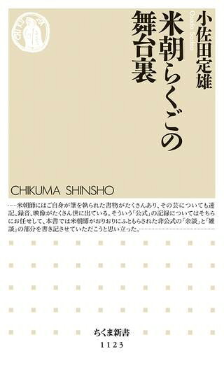 ***ご注意***こちらの【取寄品】の商品は、弊社に在庫がある場合もございますが、基本的に出版社からのお取り寄せとなります。まれに版元品切・絶版などでお取り寄せできない場合もございますので、恐れ入りますが予めご了承いただけると幸いでございま...