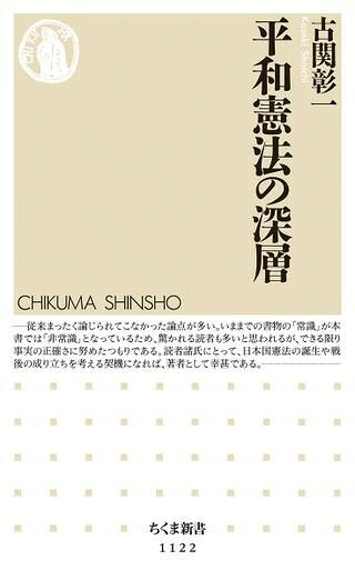 ***ご注意***こちらの【取寄品】の商品は、弊社に在庫がある場合もございますが、基本的に出版社からのお取り寄せとなります。まれに版元品切・絶版などでお取り寄せできない場合もございますので、恐れ入りますが予めご了承いただけると幸いでございま...