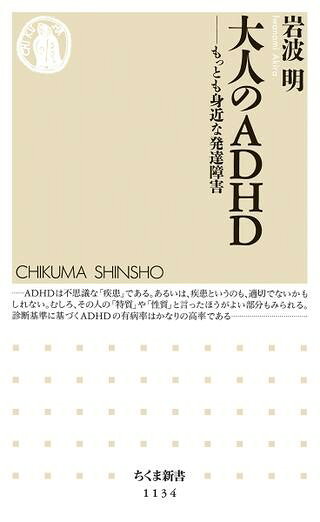 ***ご注意***こちらの【取寄品】の商品は、弊社に在庫がある場合もございますが、基本的に出版社からのお取り寄せとなります。まれに版元品切・絶版などでお取り寄せできない場合もございますので、恐れ入りますが予めご了承いただけると幸いでございま...