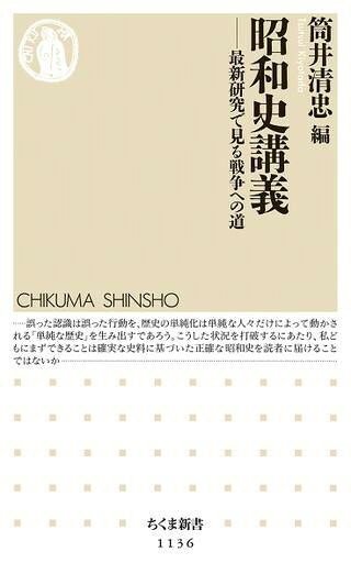 ***ご注意***こちらの【取寄品】の商品は、弊社に在庫がある場合もございますが、基本的に出版社からのお取り寄せとなります。まれに版元品切・絶版などでお取り寄せできない場合もございますので、恐れ入りますが予めご了承いただけると幸いでございま...