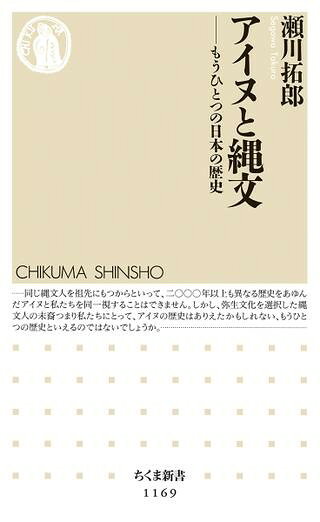 ***ご注意***こちらの【取寄品】の商品は、弊社に在庫がある場合もございますが、基本的に出版社からのお取り寄せとなります。まれに版元品切・絶版などでお取り寄せできない場合もございますので、恐れ入りますが予めご了承いただけると幸いでございま...