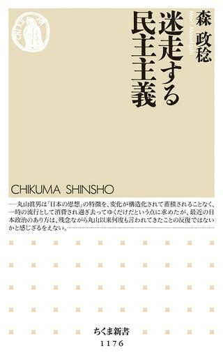 ***ご注意***こちらの【取寄品】の商品は、弊社に在庫がある場合もございますが、基本的に出版社からのお取り寄せとなります。まれに版元品切・絶版などでお取り寄せできない場合もございますので、恐れ入りますが予めご了承いただけると幸いでございま...