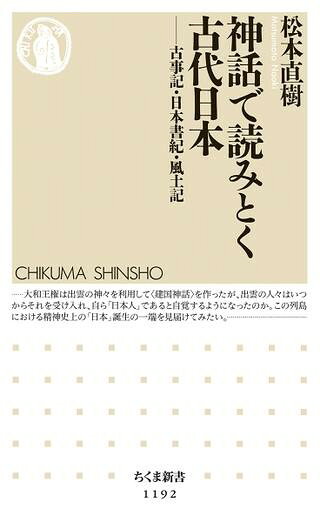 ***ご注意***こちらの【取寄品】の商品は、弊社に在庫がある場合もございますが、基本的に出版社からのお取り寄せとなります。まれに版元品切・絶版などでお取り寄せできない場合もございますので、恐れ入りますが予めご了承いただけると幸いでございま...
