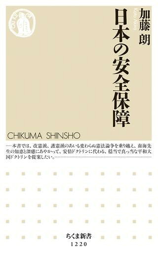 ***ご注意***こちらの【取寄品】の商品は、弊社に在庫がある場合もございますが、基本的に出版社からのお取り寄せとなります。まれに版元品切・絶版などでお取り寄せできない場合もございますので、恐れ入りますが予めご了承いただけると幸いでございま...