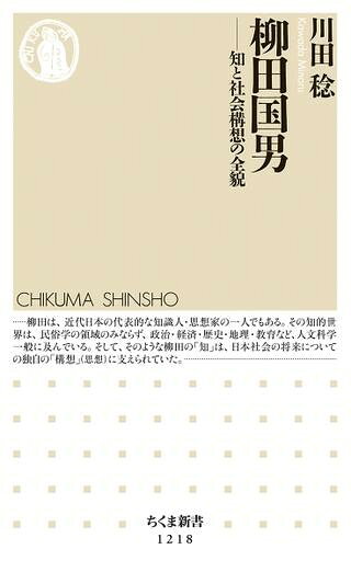 ***ご注意***こちらの【取寄品】の商品は、弊社に在庫がある場合もございますが、基本的に出版社からのお取り寄せとなります。まれに版元品切・絶版などでお取り寄せできない場合もございますので、恐れ入りますが予めご了承いただけると幸いでございま...
