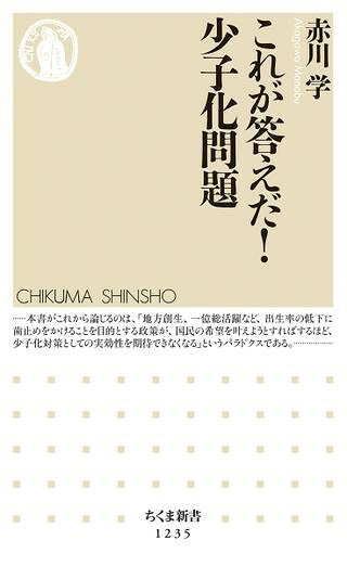 ***ご注意***こちらの【取寄品】の商品は、弊社に在庫がある場合もございますが、基本的に出版社からのお取り寄せとなります。まれに版元品切・絶版などでお取り寄せできない場合もございますので、恐れ入りますが予めご了承いただけると幸いでございま...