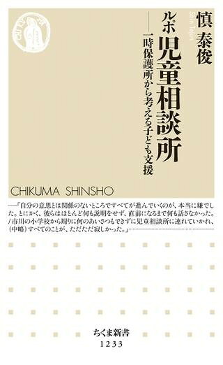 ***ご注意***こちらの【取寄品】の商品は、弊社に在庫がある場合もございますが、基本的に出版社からのお取り寄せとなります。まれに版元品切・絶版などでお取り寄せできない場合もございますので、恐れ入りますが予めご了承いただけると幸いでございま...