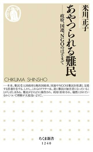 ***ご注意***こちらの【取寄品】の商品は、弊社に在庫がある場合もございますが、基本的に出版社からのお取り寄せとなります。まれに版元品切・絶版などでお取り寄せできない場合もございますので、恐れ入りますが予めご了承いただけると幸いでございま...