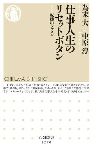 ***ご注意***こちらの【取寄品】の商品は、弊社に在庫がある場合もございますが、基本的に出版社からのお取り寄せとなります。まれに版元品切・絶版などでお取り寄せできない場合もございますので、恐れ入りますが予めご了承いただけると幸いでございま...