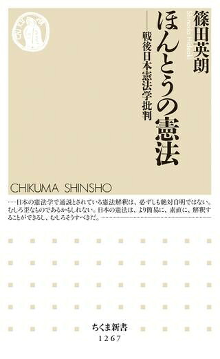 ***ご注意***こちらの【取寄品】の商品は、弊社に在庫がある場合もございますが、基本的に出版社からのお取り寄せとなります。まれに版元品切・絶版などでお取り寄せできない場合もございますので、恐れ入りますが予めご了承いただけると幸いでございま...