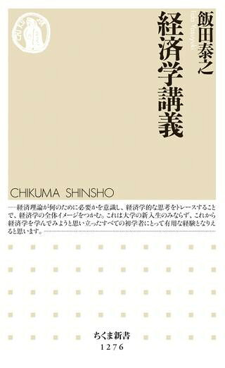 ***ご注意***こちらの【取寄品】の商品は、弊社に在庫がある場合もございますが、基本的に出版社からのお取り寄せとなります。まれに版元品切・絶版などでお取り寄せできない場合もございますので、恐れ入りますが予めご了承いただけると幸いでございま...