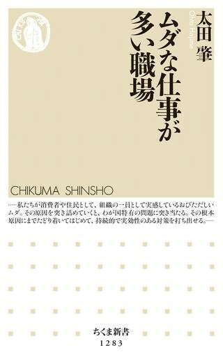 ***ご注意***こちらの【取寄品】の商品は、弊社に在庫がある場合もございますが、基本的に出版社からのお取り寄せとなります。まれに版元品切・絶版などでお取り寄せできない場合もございますので、恐れ入りますが予めご了承いただけると幸いでございま...