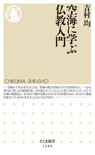 ***ご注意***こちらの【取寄品】の商品は、弊社に在庫がある場合もございますが、基本的に出版社からのお取り寄せとなります。まれに版元品切・絶版などでお取り寄せできない場合もございますので、恐れ入りますが予めご了承いただけると幸いでございま...