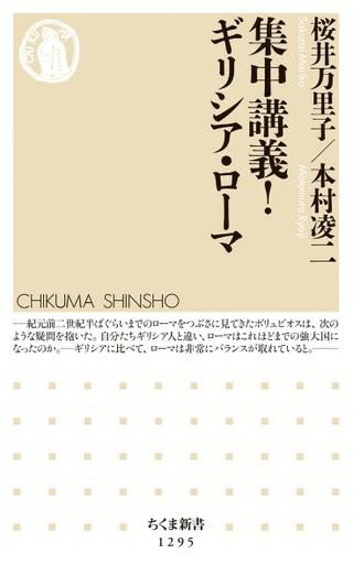 ***ご注意***こちらの【取寄品】の商品は、弊社に在庫がある場合もございますが、基本的に出版社からのお取り寄せとなります。まれに版元品切・絶版などでお取り寄せできない場合もございますので、恐れ入りますが予めご了承いただけると幸いでございま...