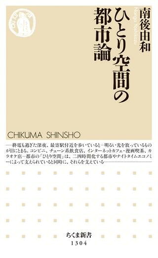 ***ご注意***こちらの【取寄品】の商品は、弊社に在庫がある場合もございますが、基本的に出版社からのお取り寄せとなります。まれに版元品切・絶版などでお取り寄せできない場合もございますので、恐れ入りますが予めご了承いただけると幸いでございま...