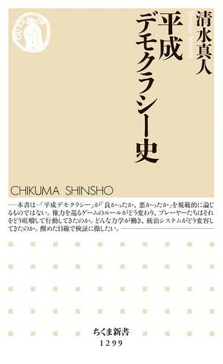 ***ご注意***こちらの【取寄品】の商品は、弊社に在庫がある場合もございますが、基本的に出版社からのお取り寄せとなります。まれに版元品切・絶版などでお取り寄せできない場合もございますので、恐れ入りますが予めご了承いただけると幸いでございま...