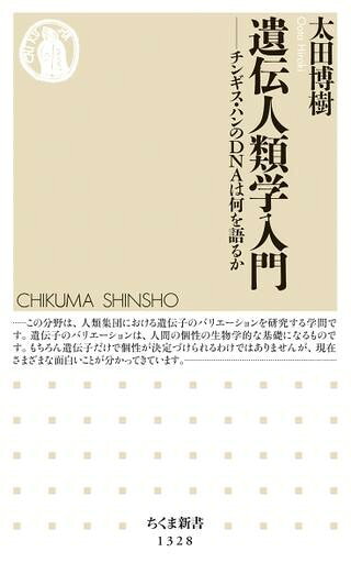 ***ご注意***こちらの【取寄品】の商品は、弊社に在庫がある場合もございますが、基本的に出版社からのお取り寄せとなります。まれに版元品切・絶版などでお取り寄せできない場合もございますので、恐れ入りますが予めご了承いただけると幸いでございま...