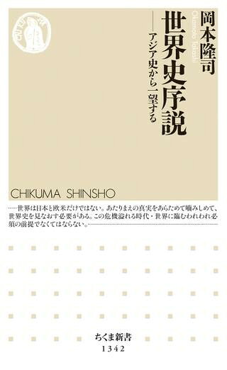 ***ご注意***こちらの【取寄品】の商品は、弊社に在庫がある場合もございますが、基本的に出版社からのお取り寄せとなります。まれに版元品切・絶版などでお取り寄せできない場合もございますので、恐れ入りますが予めご了承いただけると幸いでございま...