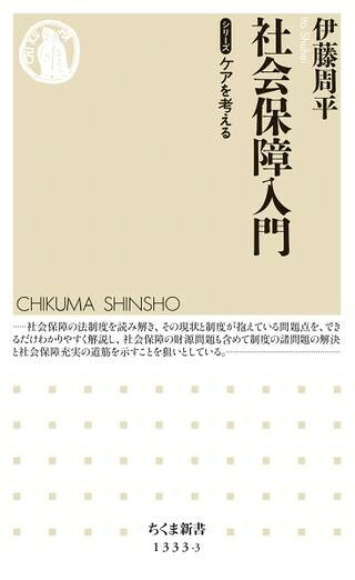 ***ご注意***こちらの【取寄品】の商品は、弊社に在庫がある場合もございますが、基本的に出版社からのお取り寄せとなります。まれに版元品切・絶版などでお取り寄せできない場合もございますので、恐れ入りますが予めご了承いただけると幸いでございま...