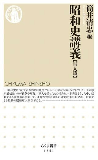 ***ご注意***こちらの【取寄品】の商品は、弊社に在庫がある場合もございますが、基本的に出版社からのお取り寄せとなります。まれに版元品切・絶版などでお取り寄せできない場合もございますので、恐れ入りますが予めご了承いただけると幸いでございま...