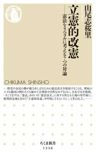 ***ご注意***こちらの【取寄品】の商品は、弊社に在庫がある場合もございますが、基本的に出版社からのお取り寄せとなります。まれに版元品切・絶版などでお取り寄せできない場合もございますので、恐れ入りますが予めご了承いただけると幸いでございま...