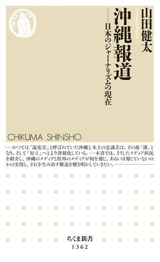 ***ご注意***こちらの【取寄品】の商品は、弊社に在庫がある場合もございますが、基本的に出版社からのお取り寄せとなります。まれに版元品切・絶版などでお取り寄せできない場合もございますので、恐れ入りますが予めご了承いただけると幸いでございま...