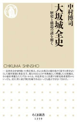 ***ご注意***こちらの【取寄品】の商品は、弊社に在庫がある場合もございますが、基本的に出版社からのお取り寄せとなります。まれに版元品切・絶版などでお取り寄せできない場合もございますので、恐れ入りますが予めご了承いただけると幸いでございま...