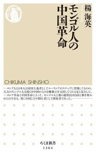 ***ご注意***こちらの【取寄品】の商品は、弊社に在庫がある場合もございますが、基本的に出版社からのお取り寄せとなります。まれに版元品切・絶版などでお取り寄せできない場合もございますので、恐れ入りますが予めご了承いただけると幸いでございま...