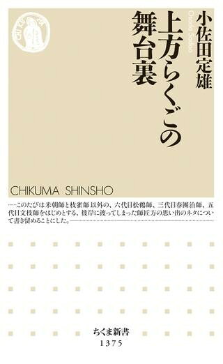 ***ご注意***こちらの【取寄品】の商品は、弊社に在庫がある場合もございますが、基本的に出版社からのお取り寄せとなります。まれに版元品切・絶版などでお取り寄せできない場合もございますので、恐れ入りますが予めご了承いただけると幸いでございま...