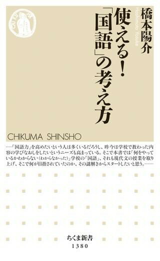 ***ご注意***こちらの【取寄品】の商品は、弊社に在庫がある場合もございますが、基本的に出版社からのお取り寄せとなります。まれに版元品切・絶版などでお取り寄せできない場合もございますので、恐れ入りますが予めご了承いただけると幸いでございま...