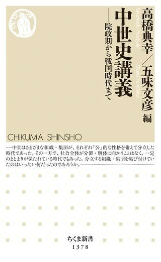 ***ご注意***こちらの【取寄品】の商品は、弊社に在庫がある場合もございますが、基本的に出版社からのお取り寄せとなります。まれに版元品切・絶版などでお取り寄せできない場合もございますので、恐れ入りますが予めご了承いただけると幸いでございま...